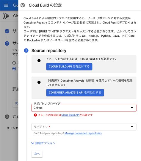 GitHub sugasaki ktor docker cloudrun CloudRunへ継続的デプロイするサンプル