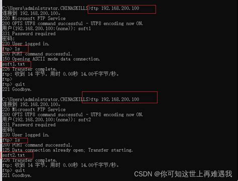 2023年 全国职业院校技能大赛——网络系统管理：windows And Linux 服务部署“评分标准“网络系统管理大赛详解 Csdn博客