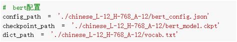 Nlp实战：使用bert4keras工具包colab实现命名实体识别ner任务bert4keras Ner任务 Csdn博客