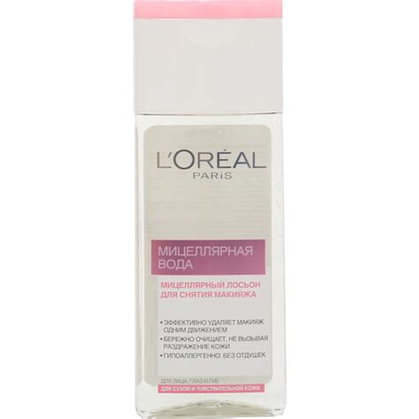 Мицелярная вода «L'Oreal» абсолютная нежность, 200 мл. купить в Минске ...