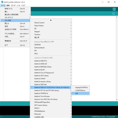 Arduinoでカラーoledディスプレイを使用する 次世代情報技術研究所仮