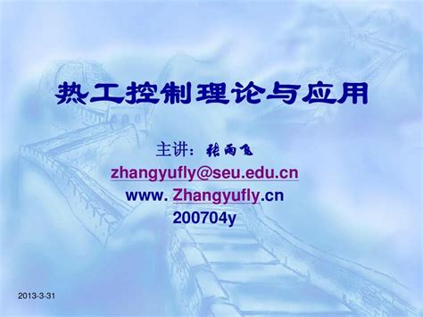 第一章 基本pid算法 word文档在线阅读与下载 无忧文档
