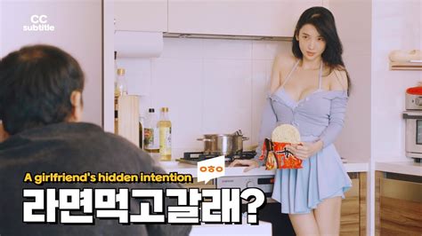 난 오늘 여사친 한 명을 잃었다 sub YouTube