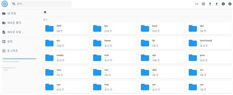 Docker Docker Compose 로 File Browser 설치