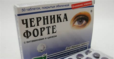 Витамины для глаз: какие нужно принимать, чтобы сохранить зрение