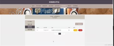 Springboot毕设项目在线音乐平台e67te（javavuemybatismavenmysql）音乐平台app