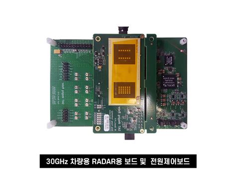 융합전자 Convergence Electronics
