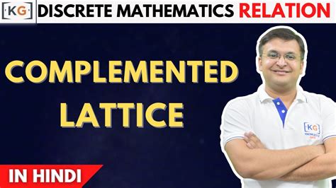 2 32 complemented lattice in discrete mathematics in hindi
