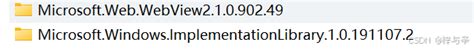 Webview2嵌入qt以使用edge替代webengine（qt添加外部运行库，以webview2为例）qt Webview2 Csdn博客