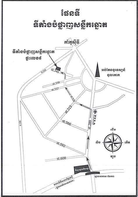 គ ជ ប សន្លឹកឆ្នោត ដែលបានប្រើប្រាស់ក្នុងការបោះឆ្នោតឆ្នាំ២០១២ ឆ្នាំ២០១៣ ឆ្នាំ២០១៤ និងឆ្នាំ២០១៧