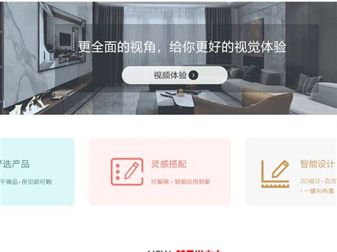 Pc一体机界面 摇旗帆的山竹 站酷zcool