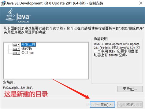 Java下载哪个版本的 Java的jdk下载哪个版本最好autohost的技术博客51cto博客