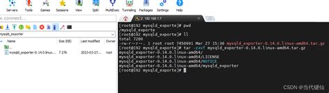 性能测试瓶颈分析与系统调优10mysql数据库性能瓶颈分析调优mysql性能测试瓶颈及调优 Csdn博客