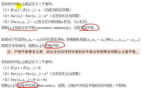 数学建模 时间序列分析 拟合方程是用一元简化时间序列法还是时间序列法 csdn博客