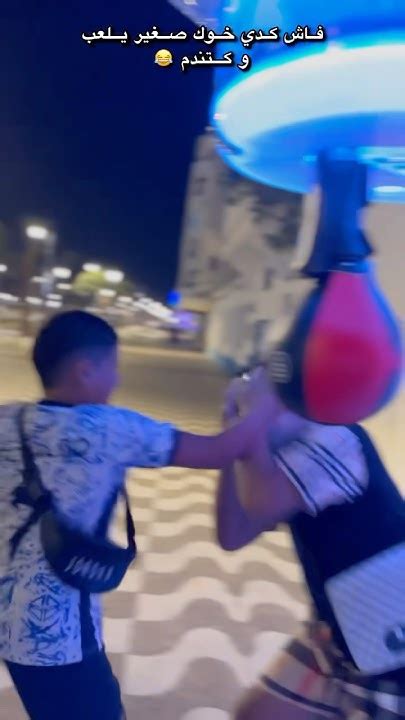 😂جابا نيشاً Youtube