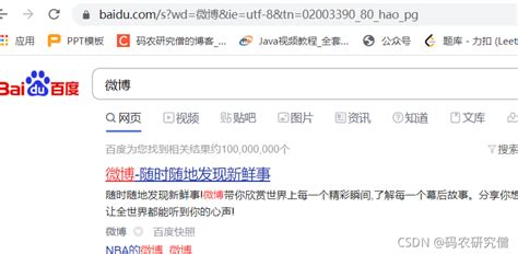 协议中 Get 和 Post的区别（全） Csdn博客