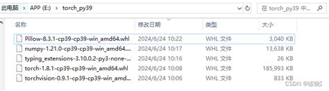 Pytorch安装（亲身经历，比较详细，应该可以看懂）pytorch版本 Csdn博客