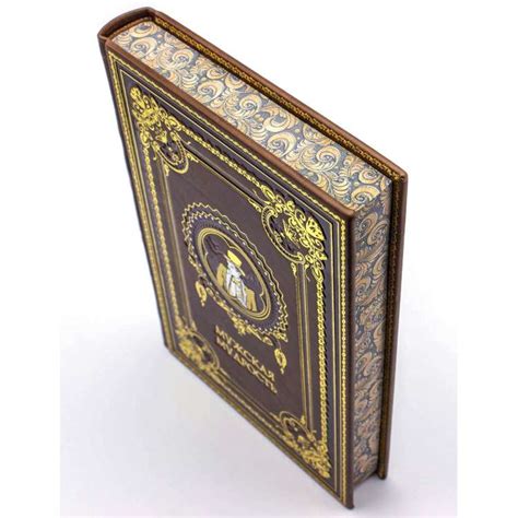 Подарочная книга Мужская мудрость