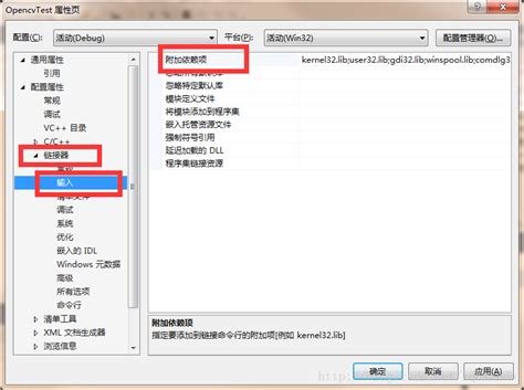 opencv2 4 9安装与配置 csdn博客