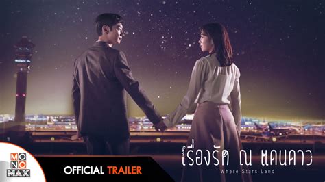 1 30 พากย์ไทย Cute Programmer 2021 โปรแกรมเมอร์ที่รัก ซับไทย