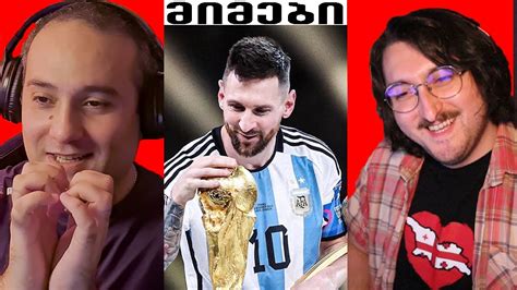 რონალდო უკეთესია ვიდრე მესი მიმები Youtube