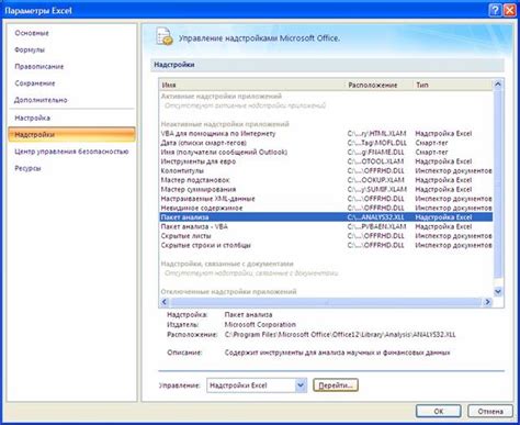 Уравнение множественной регрессии онлайн в Excel