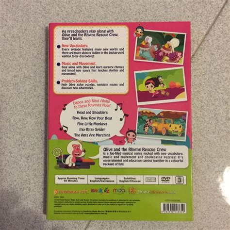 Olive And The Rhyme Rescue Crew Dvd Hobbies And Toys Toys And Games On