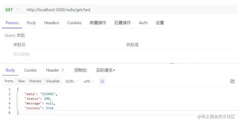 细致入微教你用nest集成redis关于redis Redis（remote Dictionary Server）是一个 掘金
