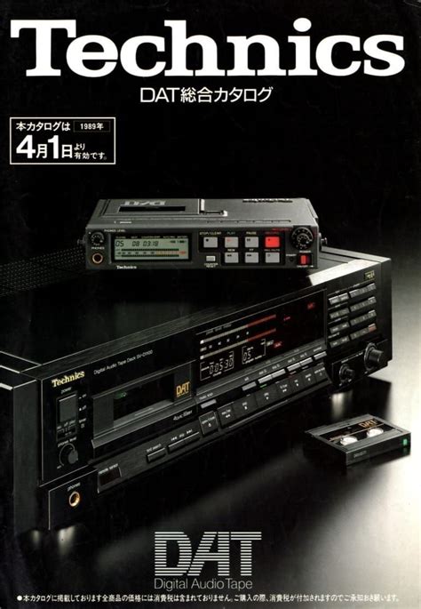 Vintage Technics Radio System Advertisement