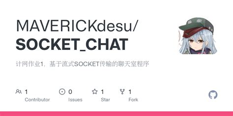 Github Maverickdesu Socket Chat Socket