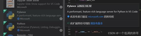 vscode自动更新后关闭，重新打开后版本自动降级 vscode降级 csdn博客