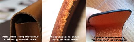 Как проверить натуральная кожа или нет