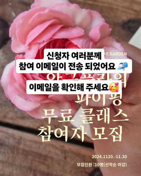 서울 앙금플라워 전문가 창업교육 정원쌤의 라넌큘러스 Tip No 5125 안녕하세요 정원쌤 입니다 오늘은 새로운 화형의 라넌큘러스를 준비 했어요 팁을 바꿔 줄