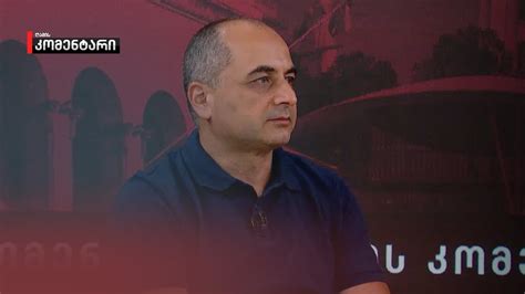 უკრაინის სამხედრო ოპერაცია რუსეთის მიწაზე — თემაზე ზურაბ ბატიაშვილი Youtube