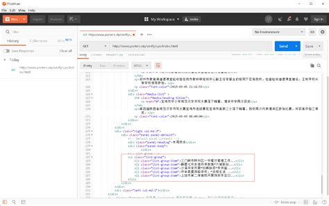 不止是user agent反爬虫 怎么 开放user agent的校验 csdn博客