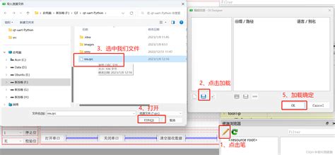 从零开始编写一个上位机串口助手QT Creator Python python上位机开发 CSDN博客
