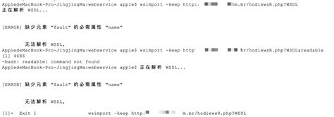 java 调用php开发的webservice jax ws无法生成客户端如何解决 · issue 8 · majinding