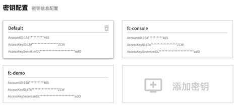 Vscode插件ui和功能设计 · Issue 5 · Serverless Devsserverless Devs Vscode