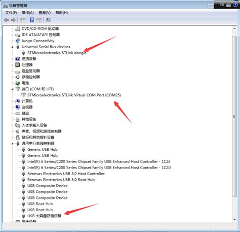 stm32开发笔记7 st link v2 1驱动程序的安装 st link v2 1 驱动 csdn博客