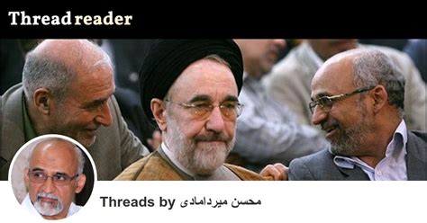 محسن میردامادیs Threads Thread Reader App