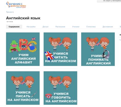 Программы английского ДЛЯ ДЕТЕЙ начальная школа ‍♀ Ступень 1 Научиться читать на английском