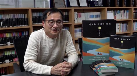 소설가 90명의 추천 ‘이토록 평범한 미래 서울신문