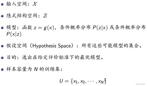 统计学习第一章 csdn博客