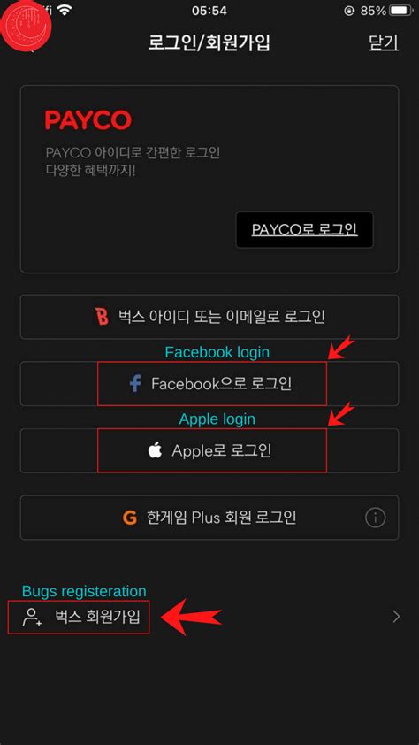 How To Create A BUGS Account Dreamers