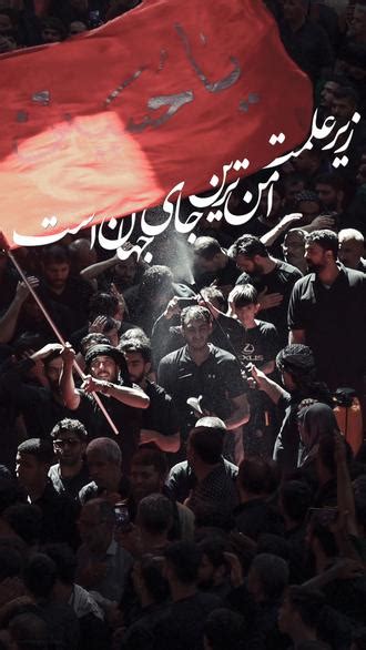 بک گراند کامپیوتر و والپیپر موبایل زیر علمت امن ترین جای جهان است