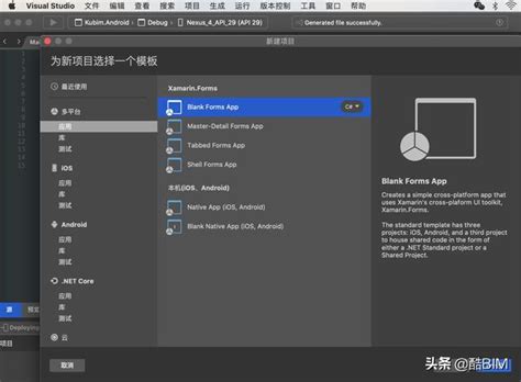 xamarin判断是否联网 xamarin forms android 拍照及查看 csdn博客