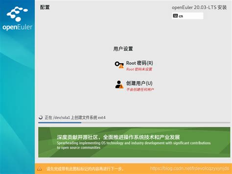 Openeuler操作系统安装在vmware上vm虚拟机openeuler的iso映像文件怎么设置 Csdn博客