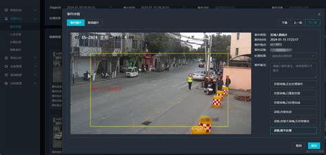 工作服反光衣检测算法ai智能分析网关v4安全作业风险预警方案：筑牢矿山工地工厂等多场景安全防线