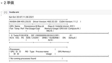 pytorchで深層生成モデル pytorchでAE データサイエンス研究所
