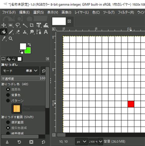 GimpのScript Fuで画素を書き換える ぬの部屋仮
